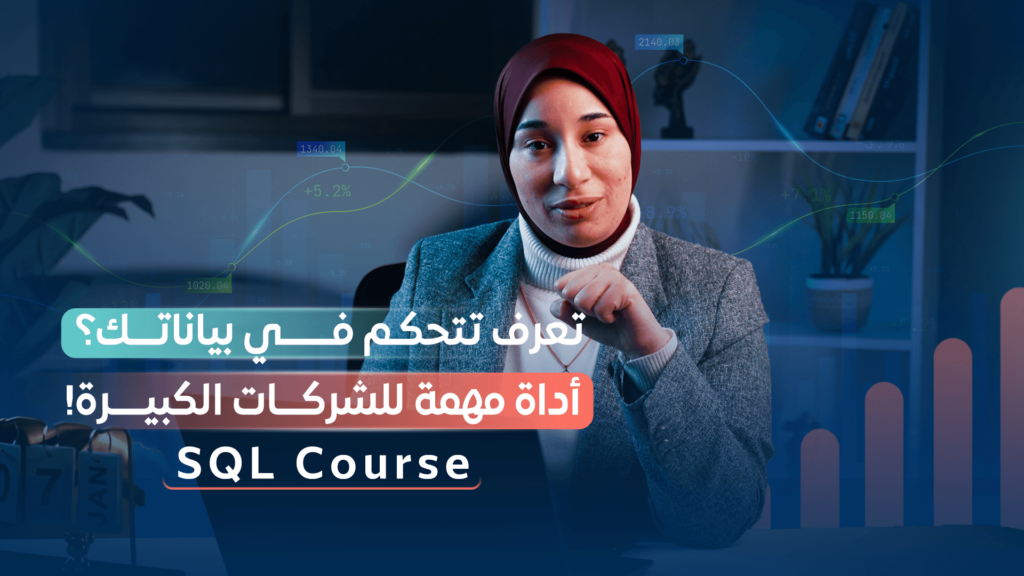 د. آلاء عصام